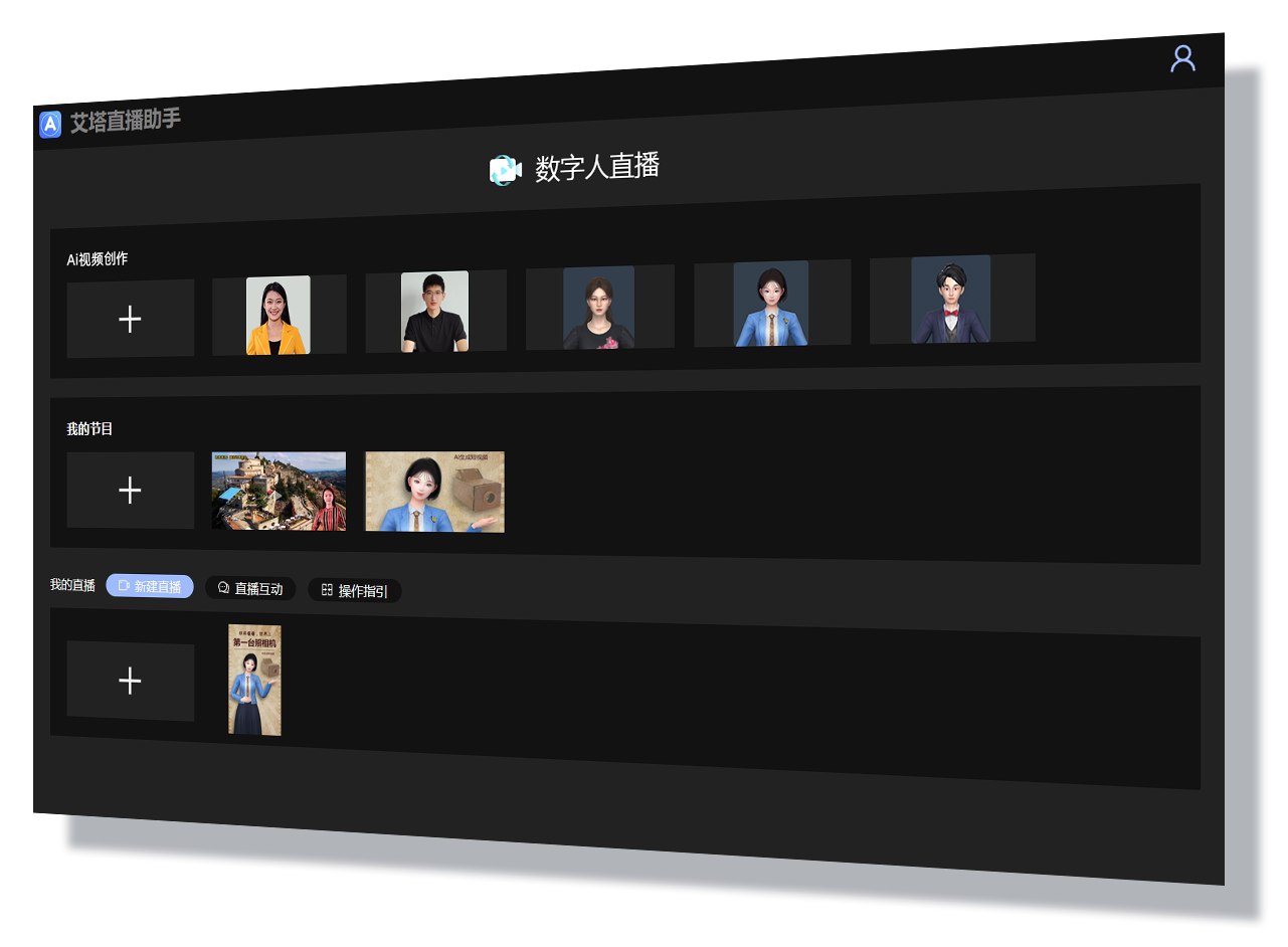 艾塔（深圳）智能信息有限公司